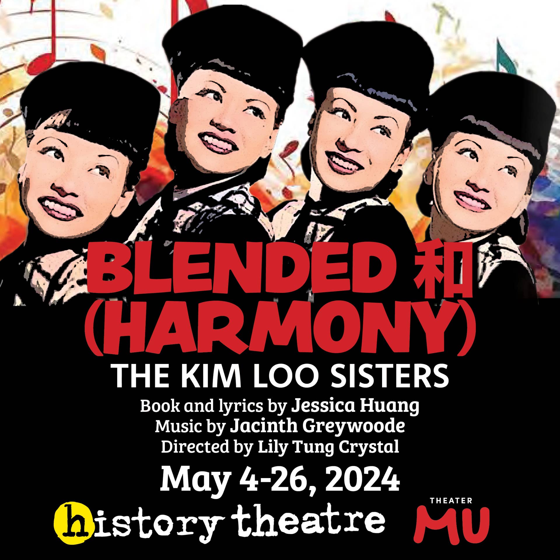 Blended 和 (Harmony):The Kim Loo Sisters - Bring Me The News